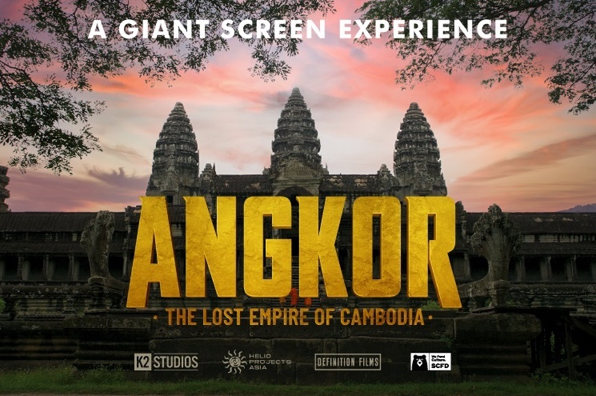 Denver Museum of Nature & Science Online Ticketing Store | Angkor 2D ...